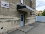 Кузбасский фонд защиты прав дольщиков (Sovetskiy prospekt No:60А), hukuk büroları  Kemerovo'dan