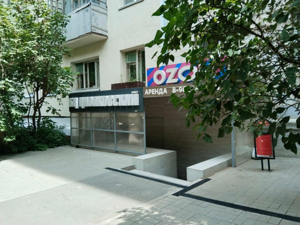 i̇ş ve işçi bulma kurumları Ka РесурсМаркет, Volgograd, foto