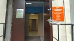 Химмаш энерго (Khibinogorskiy pereulok No:33), su ve kanalizasyon idaresi  Yekaterinburg'dan