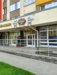 Лаваш (Romantikov Street No:5), kafe  Nijni Novgorod'dan
