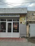 Mekteb levazimatlari (Mehdi Huseynzadе Street No:410A), kırtasiyeler  Hırdalan'dan