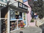 Kiosk (Samir Ceferov Street No:770), mini-market  Bakü'den