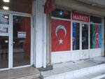 Shirniyyat (Ataturk Avenue No:174A), pasta, şekerleme ve tatlı  Bakü'den