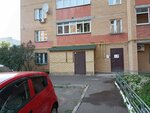 Релта-Комплекс (Defenders of the Fatherland Street No:13), güvenlik ve alarm sistemleri  Kirov'dan