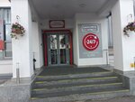 Кофе с собой (Chyrvonaja Street No:7А), al götür kahve  Minsk'ten