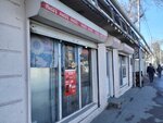 Market (Yеhya Huseynov Street No:786A, Biləcəri qəsəbəsi), süpermarket  Azerbaycan'dan
