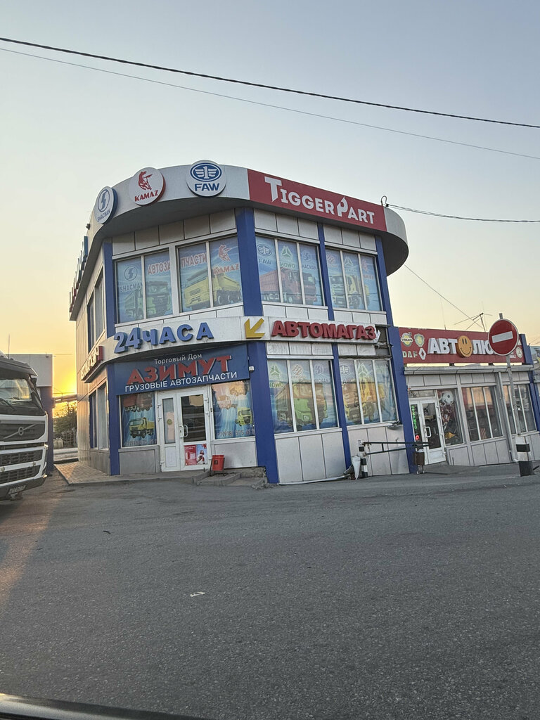 Otomobil camları Stekloff, Bataysk, foto