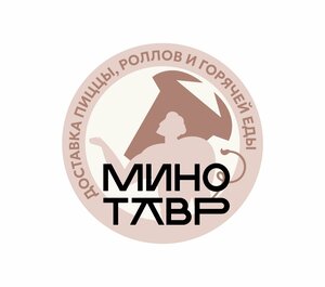 Минотавр (ulitsa Rudolfa Nureyeva No:5), hazır yemek teslim servisleri  Ufa'dan