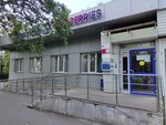 Wildberries (Mozhayskoye Highway No:43), teslimat noktası  Odintsovo'dan