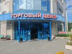 Mobi-aks.ru (Vostochnaya Street No:7Ж), vendomat  Yekaterinburg'dan
