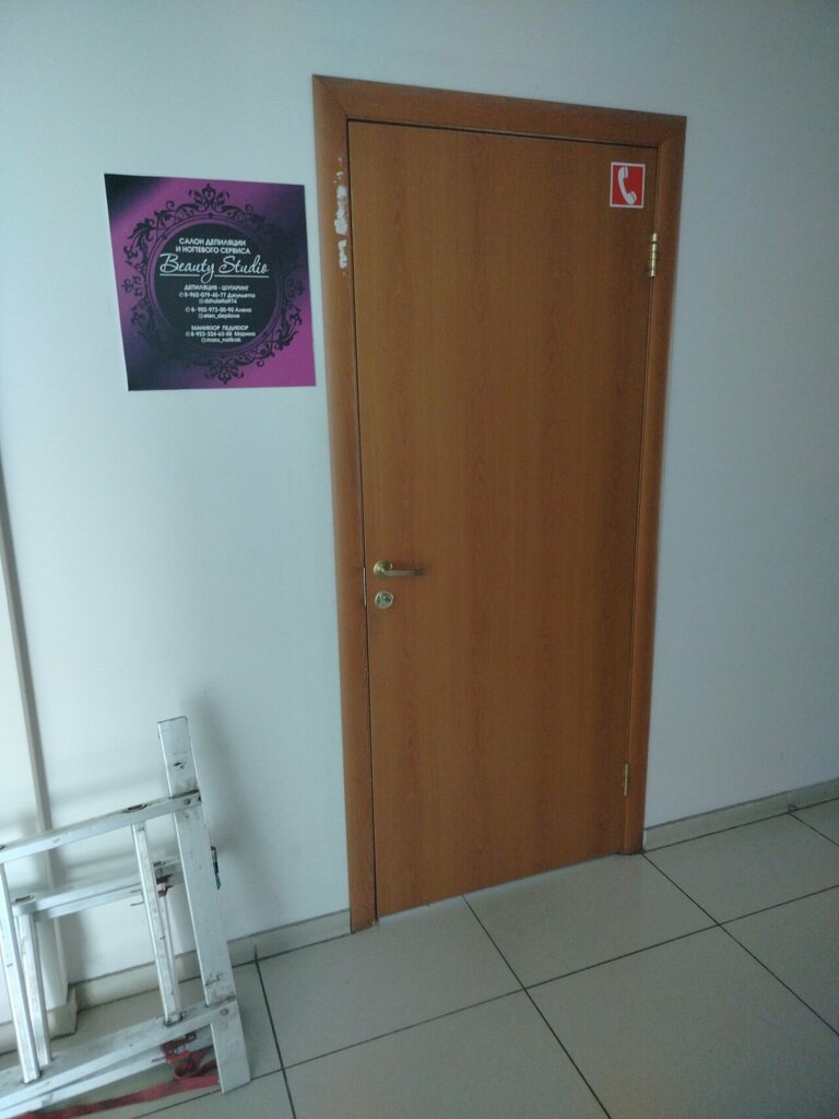 Güzellik salonu Beauty studio, Krasnoyarsk, foto