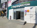 Белка (Georgiya Dimitrova Street No:7), pasta, şekerleme ve tatlı  Samara'dan