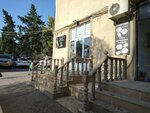 Зоомагазин (Ilqar Zulfuqarov Street No:107A), petshop  Bakü'den