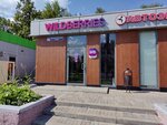 Wildberries (Mozhayskoye Highway No:43с7), teslimat noktası  Odintsovo'dan