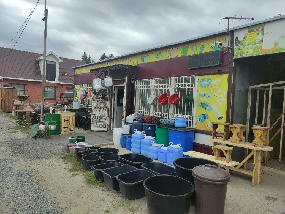 Yapı mağazası Всё для Дачи, Omsk, foto