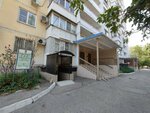 Энрика (Krasnyh Partizan Street No:103), yönetim ofisi  Krasnodar'dan