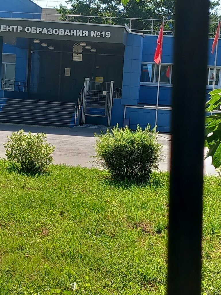 Ortaokul Mbou Shkola № 8 Tsentr obrazovaniya № 19, Tula, foto