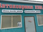 Eva Car Mats (Altynbek Akimzhanov Street No:127), oto aksesuarları  Aktöbe'den