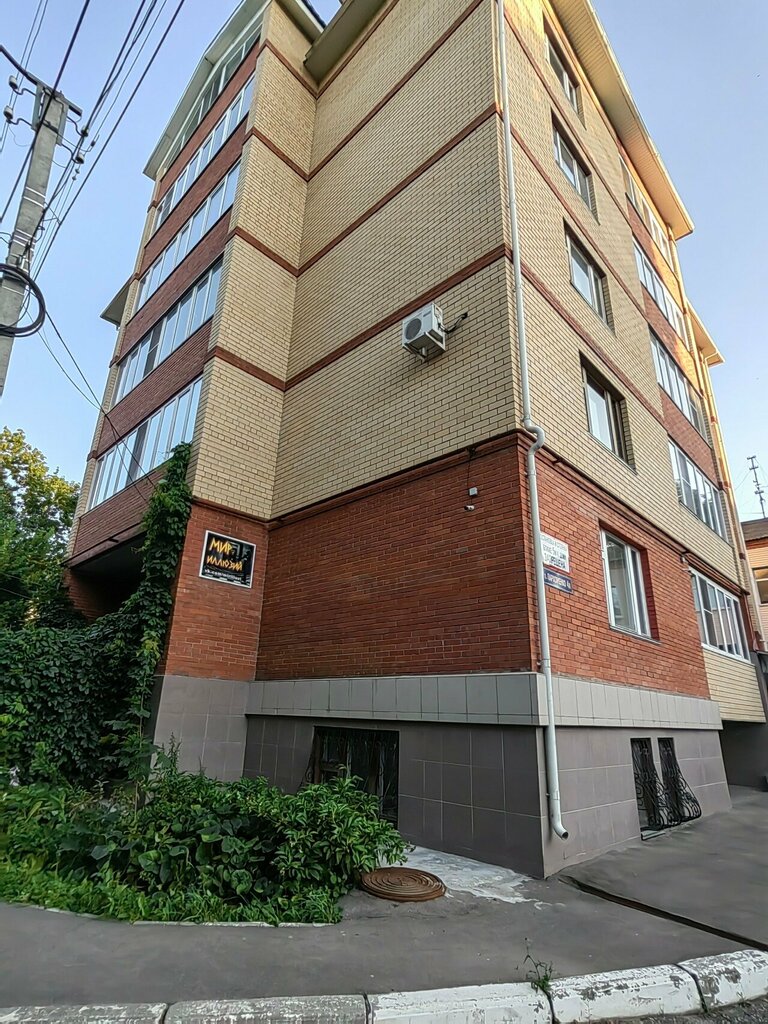 Müzeler ve sanat galerileri Мир иллюзий, Yoshkar‑Ola, foto