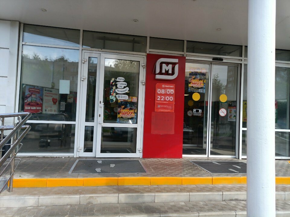 Parsel otomatı Почта России, Kirov, foto