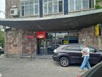 G. S. Company (Komitas Avenue No:49/6), mühürlerin ve pulların  Erivan'dan