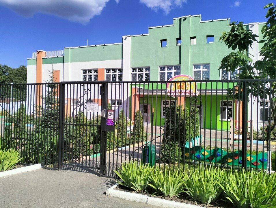 Anaokulları Детский сад, Saratov, foto