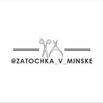Zatochka V Minske (Akademichnaja Street No:6к1), metal eşya tamircileri  Minsk'ten