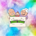 Деда Саша (Lesnaya ulitsa No:12А, Reftinsky), oyun odası  Sverdlovskaya oblastından