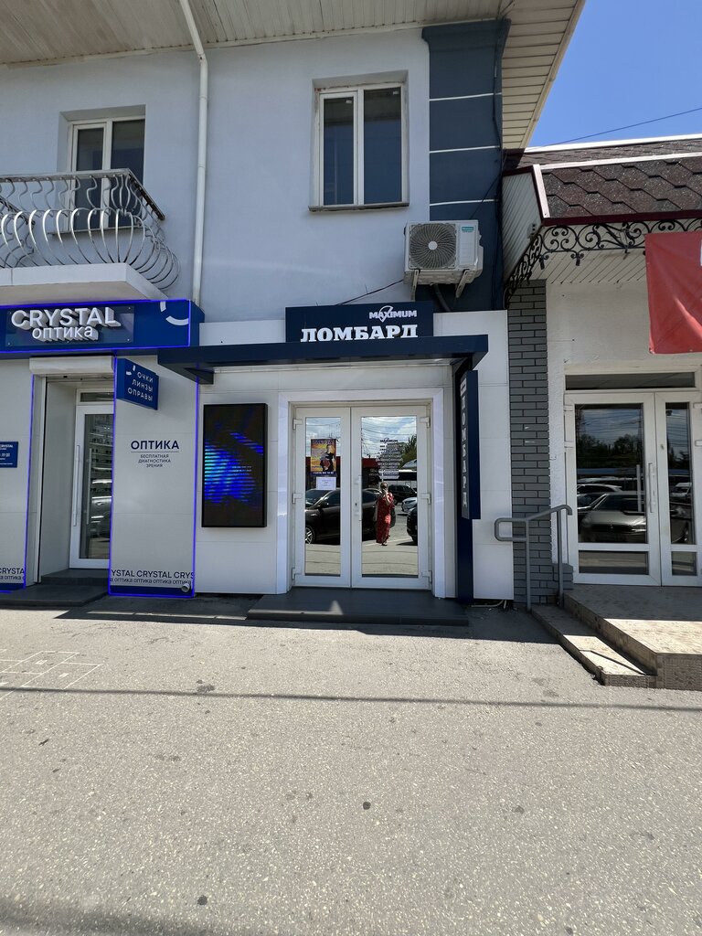 Rehincilik Maximum, Simferopol (Akmescit), foto