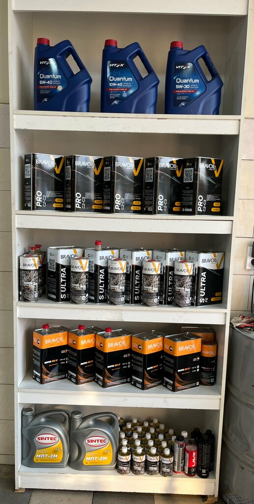 Express yağ değişim noktası Пункт замены масла, Derbent, foto