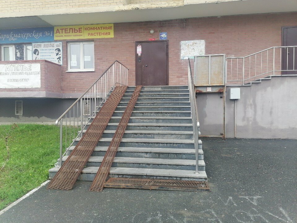 Kuaförler Парикмахерская № 1, Tiumen, foto