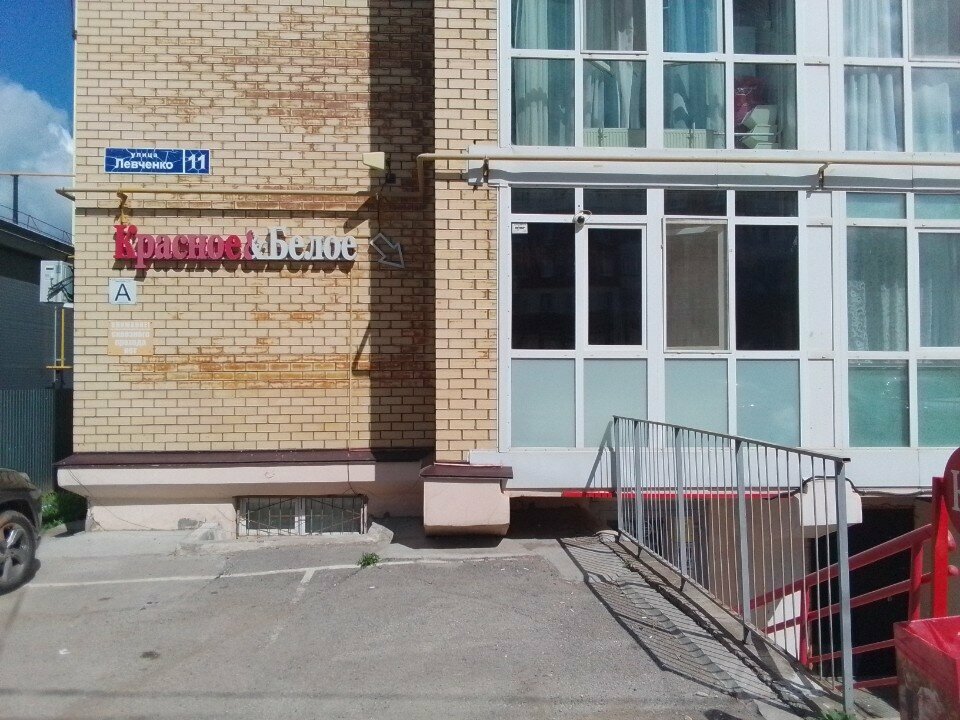 Market Krasnoe&Beloe, Perm, foto