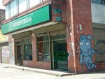 Servientrega Ak24 (Bogotá, Carrera 24 Avenue, 70A-60), postahane, ptt  Bogota'dan