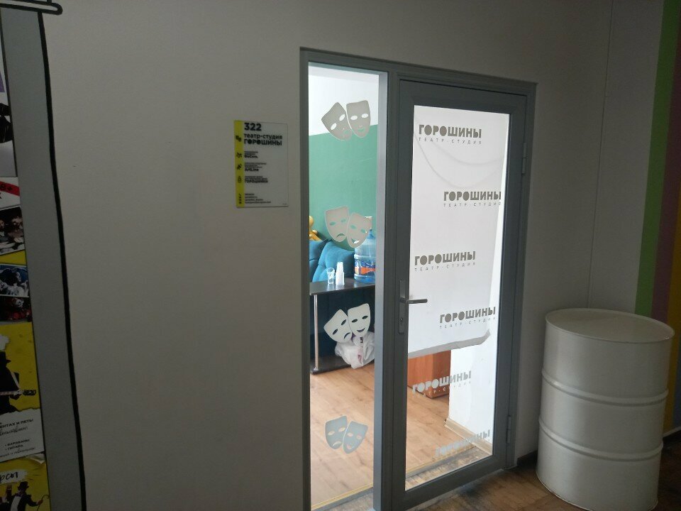 Film stüdyoları Kinostudiya-shkola Beloye solntse, Saint‑Petersburg, foto