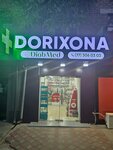 Diabmed (Mirzo Ulugʻbek koʻchasi No:51, Mirzo Ulugbek District, Yangi Olmachi mahalla fuqarolar yig'ini), eczaneler  Taşkent'ten