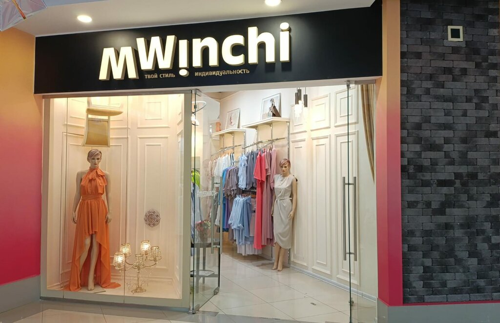Giyim mağazası Miss Winchi, Saransk, foto