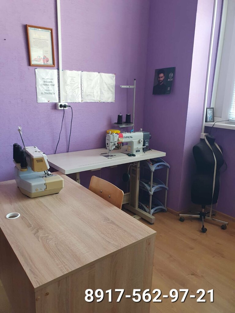 Kuaförler Каприз, Moskova ve Moskovskaya oblastı, foto