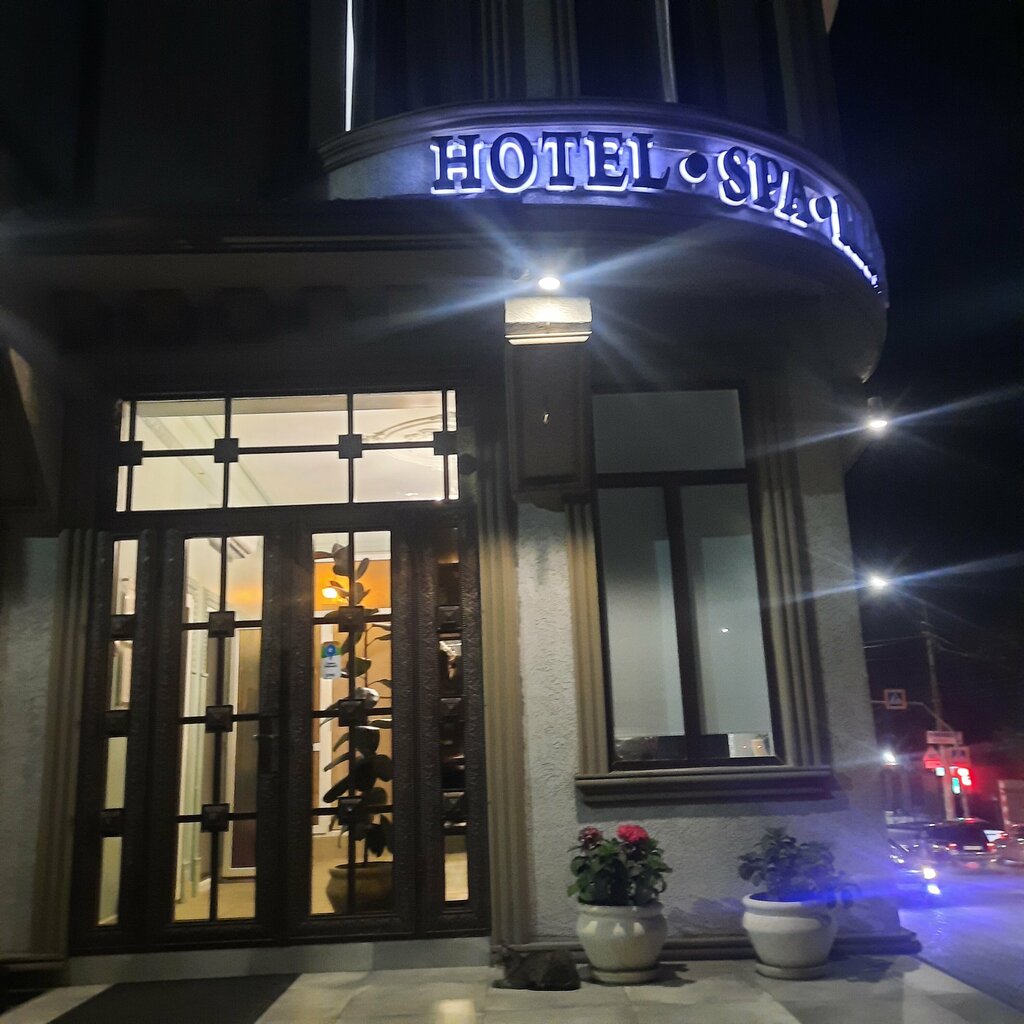 Spa SPA Ritsa, Makhachkala, foto