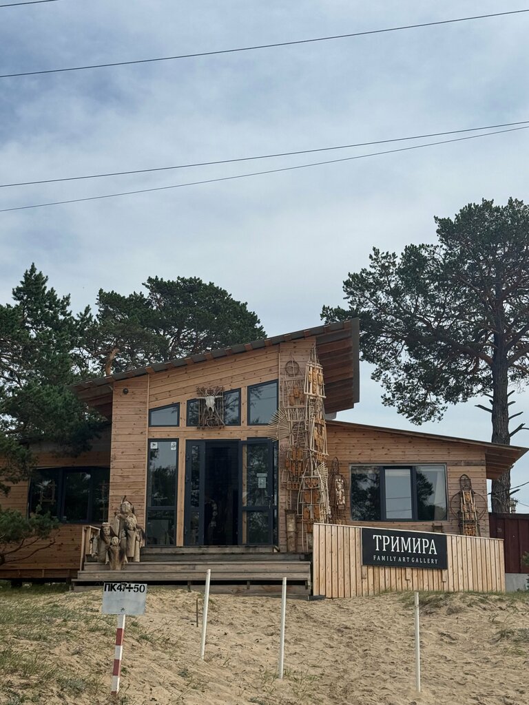 Sergi salonları, galeriler Три мира, İrkutskaya oblastı, foto