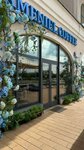 Ameniel Coffee (Piatra Mscislawca Street No:12), kafe  Minsk'ten