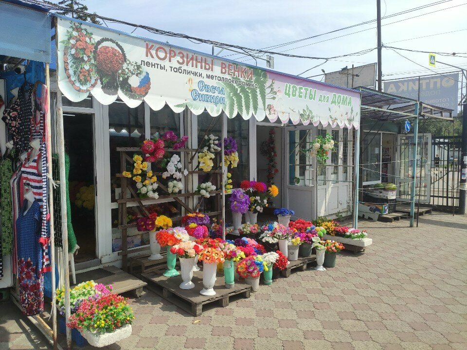 Cenaze gereçleri firmaları Свеча Сибири, Omsk, foto