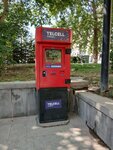 Telcell (Yerevan, Aram Street), ödeme terminali  Erivan'dan