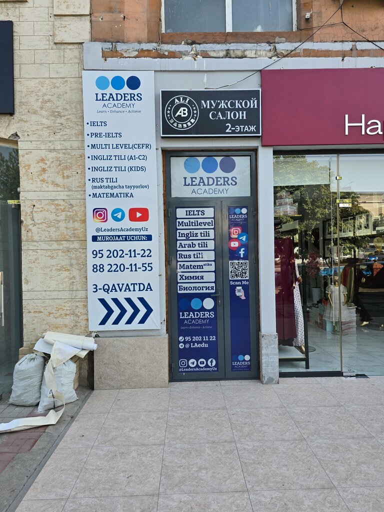 Eğitim merkezleri Leaders academy, Andican, foto