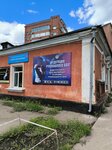 Центр рукопашного боя (Lenina Street No:148/3), spor kulüpleri  Blagoveshchensk'ten