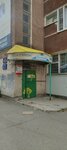 Olga Petrova (Soldatova Street No:32), manikür-pedikür  Perm'den
