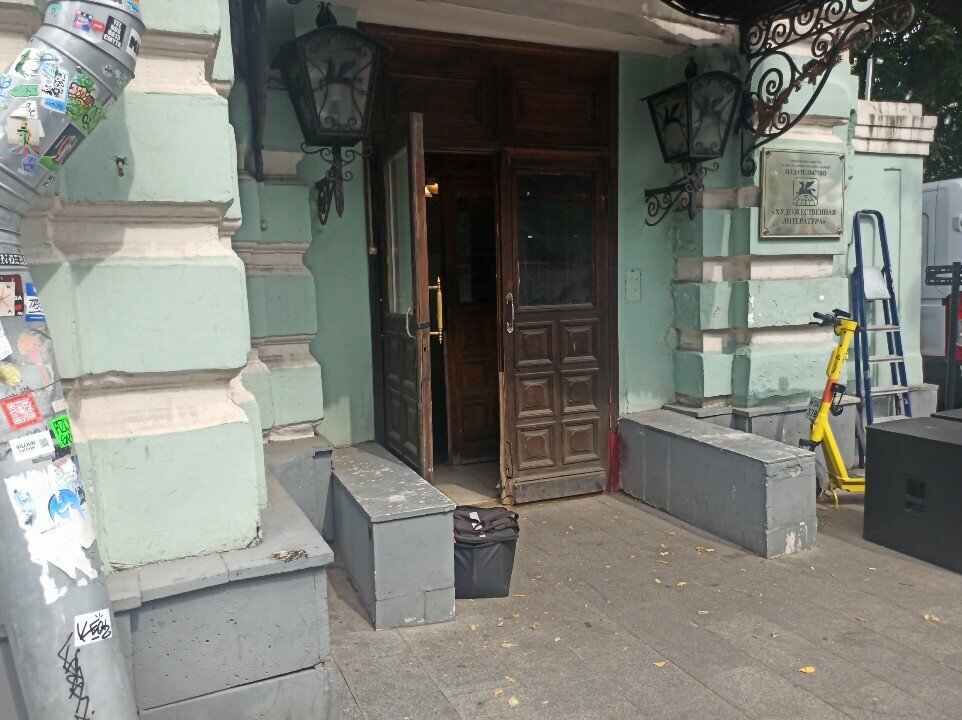 Hukuk büroları Сорок cороков, Moskova, foto