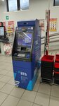 Vtb Bank (Cherkasskaya ulitsa No:57/2), atm'ler  Krasnodar'dan