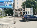 Космос (Raboche-Krestyanskaya Street No:7Б), elektronik sigara satış noktaları  Volgograd'dan