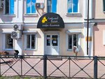 Любимый блин (ulitsa Dzerzhinskogo No:49), kafe  Velsk'ten
