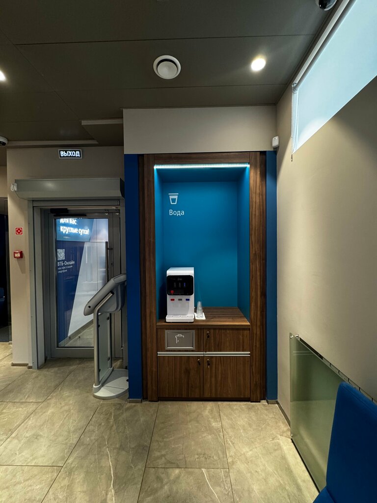 Banka VTB Bank, Lytkarino, foto